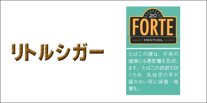 【安い順】メンソールが最も強いタバコ全70銘柄ランキング｜SMOPIA
