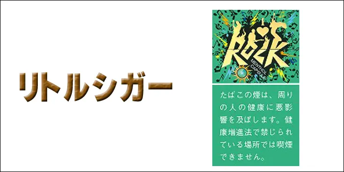 【安い順】メンソールが最も強いタバコ全70銘柄ランキング｜SMOPIA