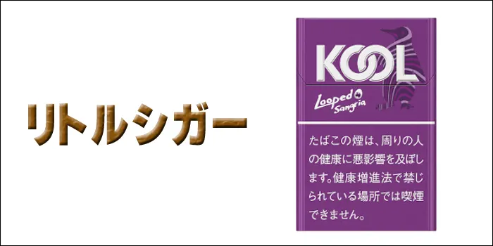 【安い順】メンソールが最も強いタバコ全70銘柄ランキング｜SMOPIA